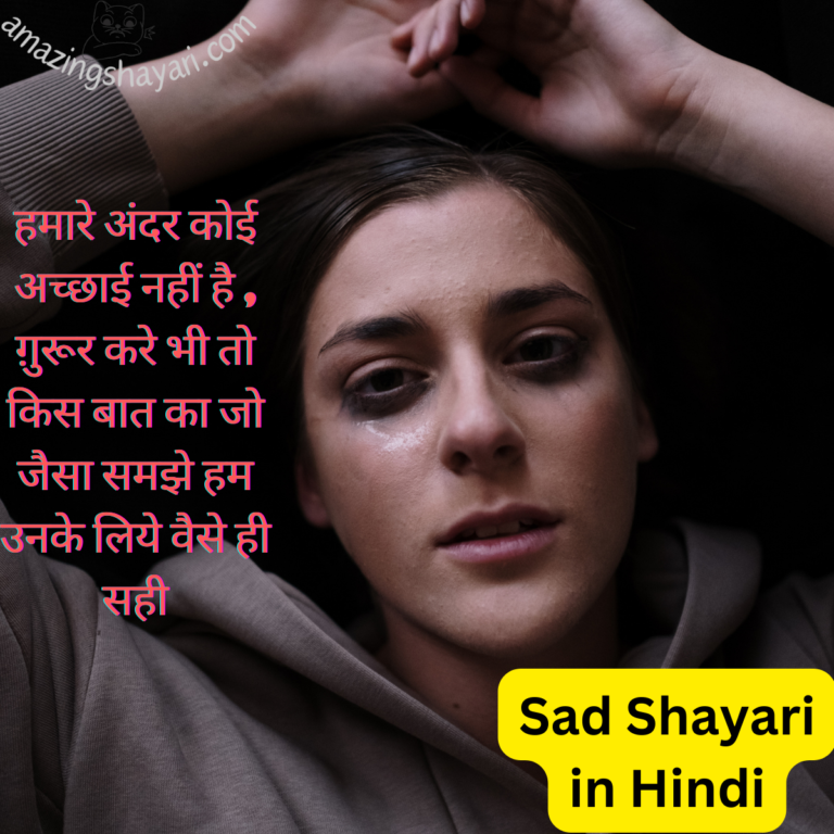 150+Motivational Shayari in Hindi - Amazing ShayariMotivational Shayari